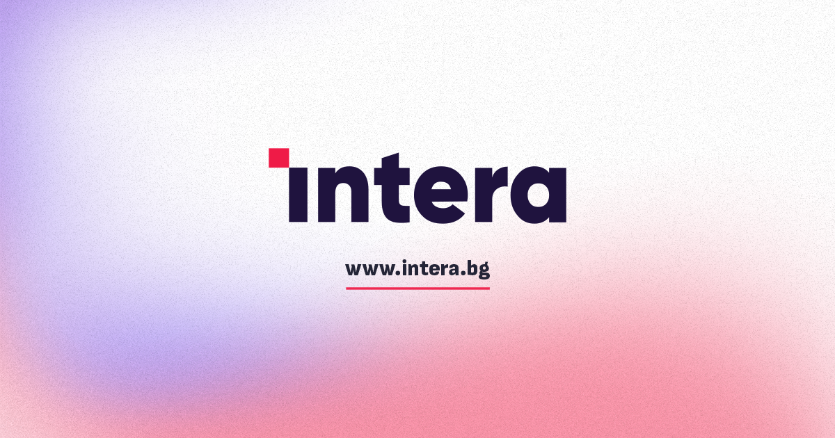 Intera.bg - Студио за дизайн и разработка на дигитална продукция